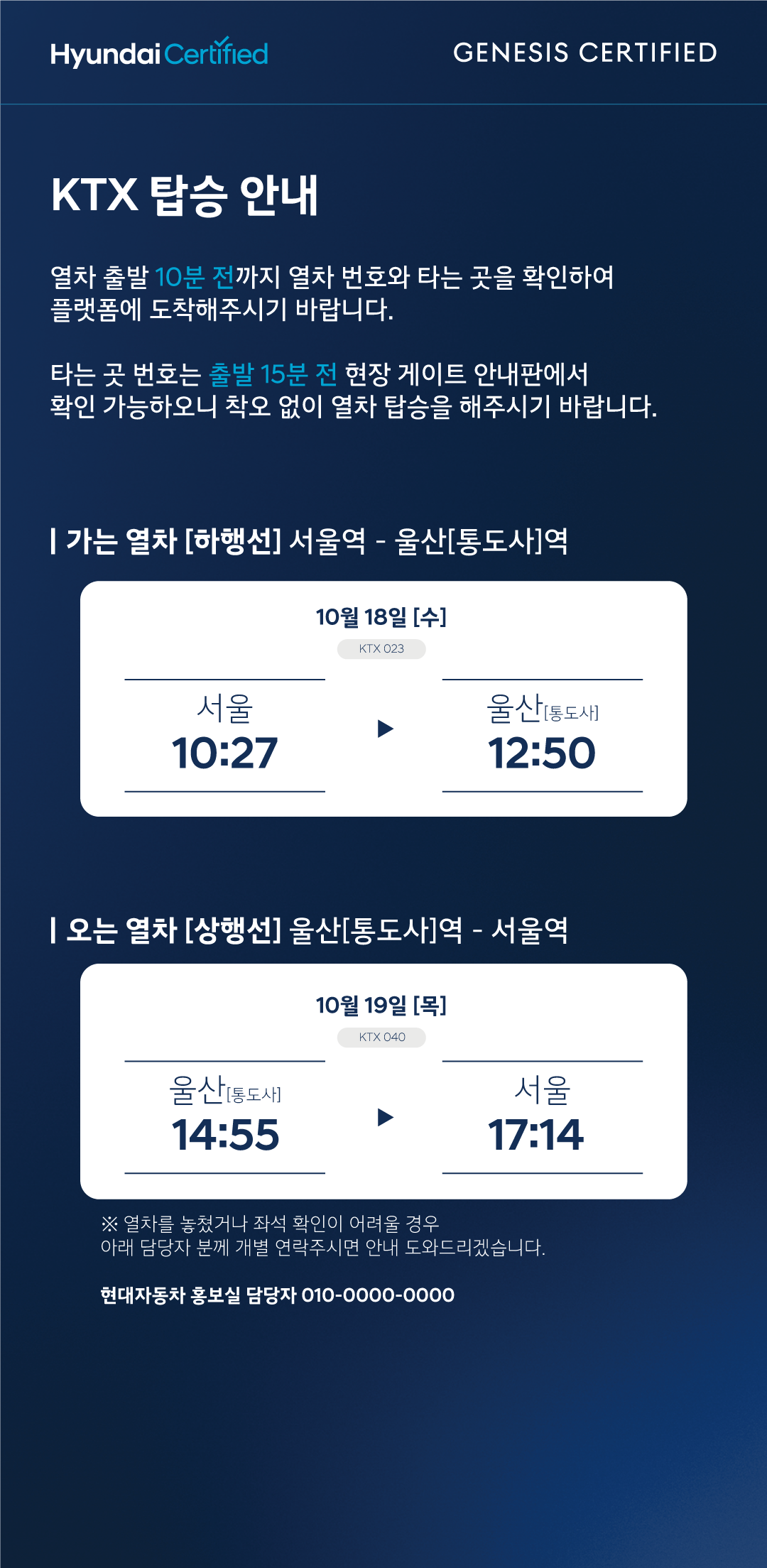 Hyundai Certified