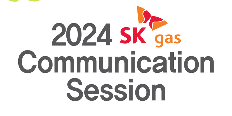 2024 SK gas